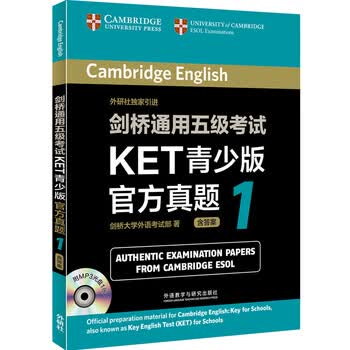 剑桥通用五级考试KET青少版官方真题1