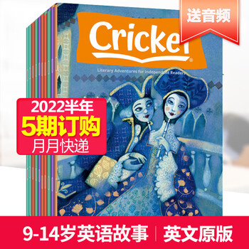 【送音频】Cricket 蟋蟀 优惠打包/全年订购 9-14岁美国青少年儿童文学英文期刊杂志课外阅读 2022半年5期订购，默认从4月起订