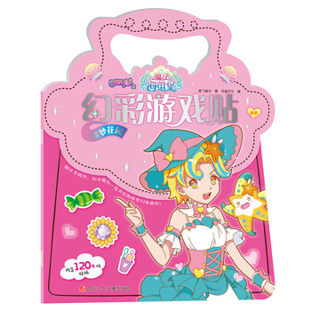 巴啦啦小魔仙之魔法海萤堡 幻彩游戏贴 迷梦花园