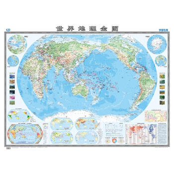 【官方授权 正版书籍】世界地理全图（约1.2米×0.9米专用地图挂图学生专用版地图学生房教室学校）中国地图出版社 正版图书绘本