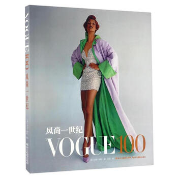 Vogue 100 风尚一世纪 回顾时尚美容与人像摄影中重要瞬间 经典摄影作品合集20世纪女性审美与