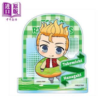 立牌 亚克力 Q版 东京复仇者 Q版甜甜圈款 花垣武道 日版原版动漫周边