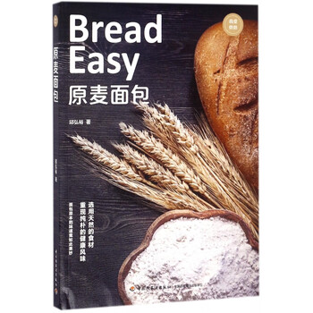 原麦面包