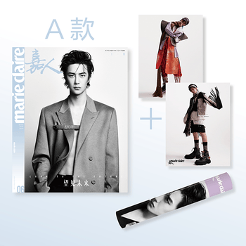 智族GQ 王一博封面 店赠海报+明信片 智族GQ杂志2021年10月王一博封面 官方版嘉人2020年6月王一博封面A款