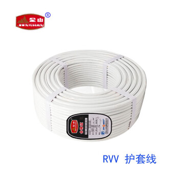 【金山60227 IEC 53(RVV)300/500V 2*0.75】金山 60227 IEC 53(RVV)300/500V 2*0.75 电线电缆 国标两芯扁形软护套线家用铜芯电源线充电 ...