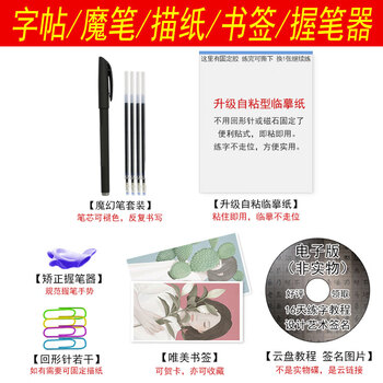 央视文案字帖董卿康辉主持人经典语录摘抄公务员申论作文素材字帖 央视语录：组合四（强烈建议）