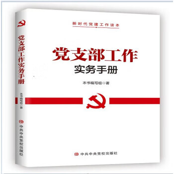 创意英国：文化活动的经济和社会影响 ChrisGibbon,PaulOwens 著