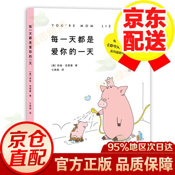 【系列自选】 每都是爱你的