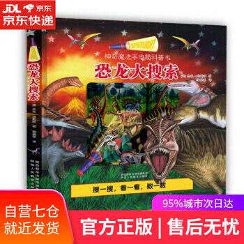【正版图书】静享花开 美丽女孩成长手册 北京师范大学实验华夏女子中学 著 人民出版社