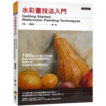 预售 原版进口书 陈颖彬水彩画技法入门优品文化事业有限公司