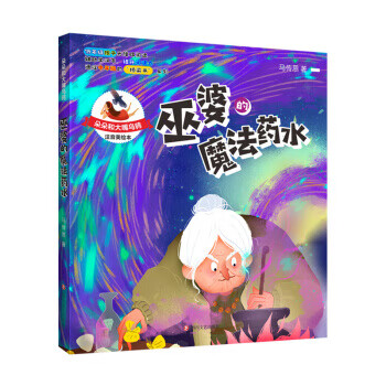 宝宝好习惯养成记