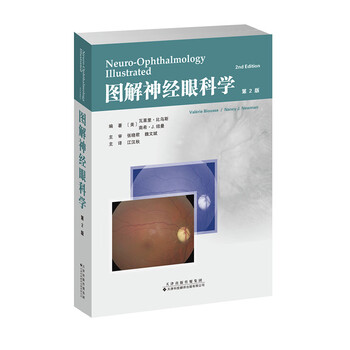 正版 图解神经眼科学（第2版）9787543339927