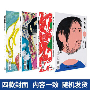 BranD杂志59国际品牌设计杂志No.59期 2021年11月出刊平面设计杂志期刊书籍 平面设计期刊书籍 主题：超时空艺术小剧场  BranD杂志59期
