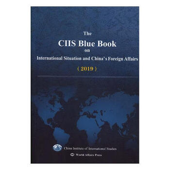 The ciilue book on international situation and Chi