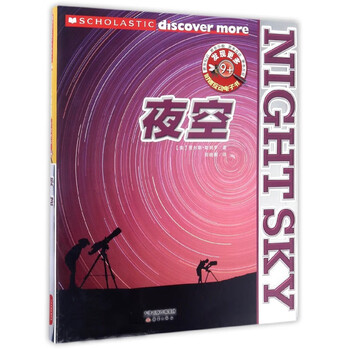 夜空(9+)/发现更多