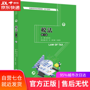 【正版图书】法语综合教程1（第二版）学生用书（一书一码） 曹德明,主编,编著,曹德明 上海外语教育出版社