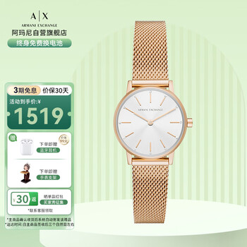 【阿玛尼AX7121】阿玛尼（ARMANI EXCHANGE）手表女士满天星系列玫瑰金钢带镶钻欧美表生日礼物送女友AX7121【行情 报价 ...