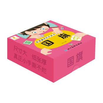 宝宝撕不烂认知卡·国旗