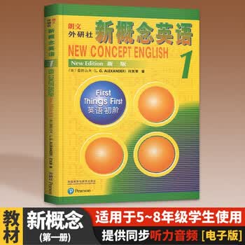 新概念英语学生用书英语教材1234 青少年英语零基础入门书籍自学培训实践与进步朗文外研社 新概念教材第1册