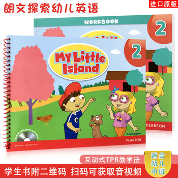 原版培生朗文My Little Island 幼儿英语3-6岁宝宝启蒙MLI英文入门教材 2级别