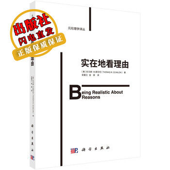 实在地看理由/吴童立,金梁