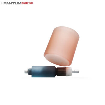 【奔图200K MFP维护套件41X1977】奔图200K MFP维护套件41X1977原装全新适合奔图CM8505DN/CP9502DN ...