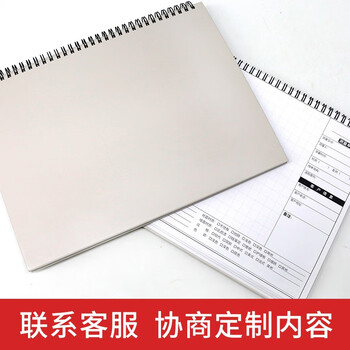 【可定制】设计师量尺专用本测量本 硬装 绘制房屋平面图专用 全屋定制设计方案绘制 测量房屋绘图专用本 设计师量尺专用本 铅色表单款