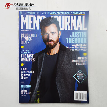 【单期可选】Men's Journal 2020/21年月刊 美国男士健康旅行英文时尚杂志 2019年1月刊