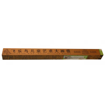 飞乐鸟儿童艺术大画毯(1动物乐园涂涂看3岁以上)
