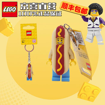 【乐高853571】乐高（LEGO）小人仔钥匙扣 书包挂件生日礼物 853571 热狗人钥匙链【行情 报价 价格 评测】-京东