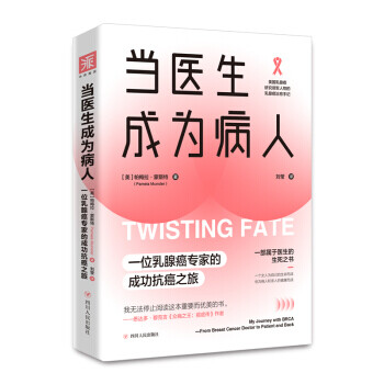 “话说三个文化带”文丛 话说运河