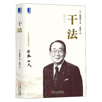 正常发货 正版包邮 干法 马克思主义哲学 书籍