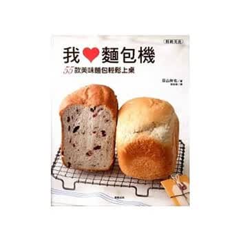 正版 原版进口图书 我爱面包机 '09[东贩]