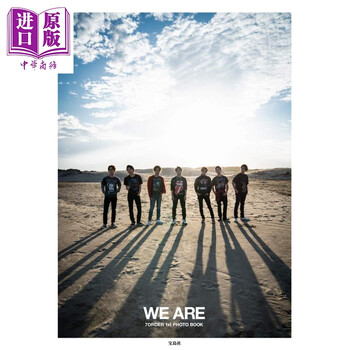 我们是7ORDER 日文原版 WE ARE 7ORDER 1st PHOTO BOOK