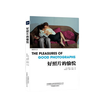 好照片的愉悦