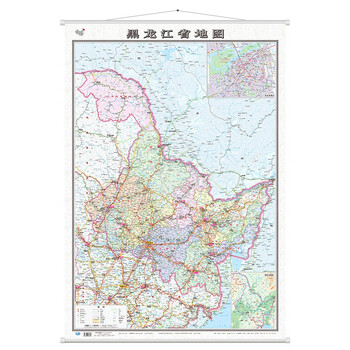 黑龙江省地图挂图（1.1米*0.8米 专业挂图 无拼缝）