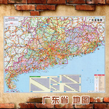 2021新款 超大巨幅 广东省墙贴 行政区划图 交通装饰画海报 地图 60-80cm（高X宽） 相纸（有配送专业胶不伤墙）