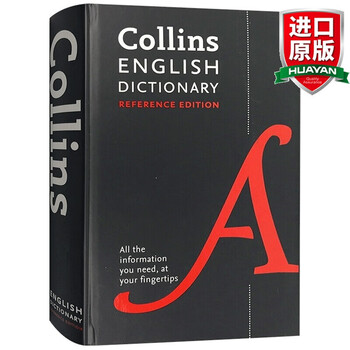 英文原版 柯林斯英语词典  Collins English Dictionary Essential