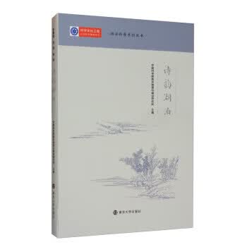 武则天传