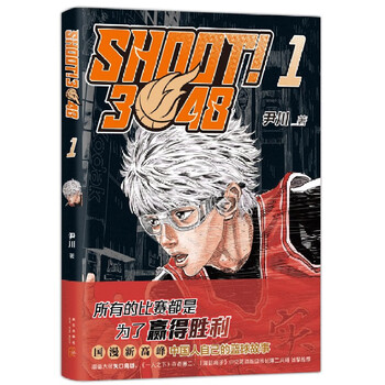 SHOOT3048(1)