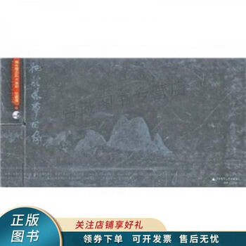 把桂林带回家