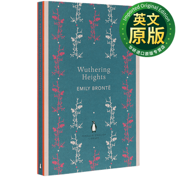 呼啸山庄 英文原版 Wuthering Heights
