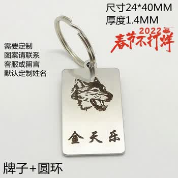 10个装不锈钢姓名牌部队带夹子金属姓名牌军人晾衣服编号挂牌餐厅数字牌麻辣烫叫号吊牌定制 方形定制一面加圆环10个