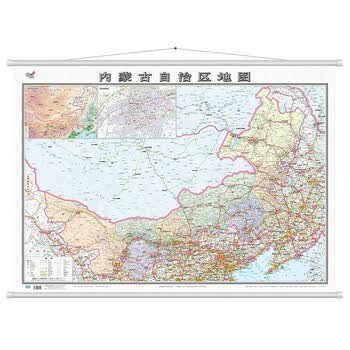 2022年 办公室地图挂图 精装版 1.1米*0.8米 内蒙古地图