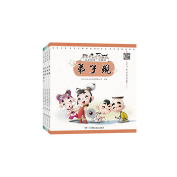 “文房四宝”说国学（套装全4册）