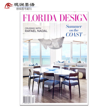 【单期可选】Florida Design 佛罗里达2018/19/20/21年美国著名室内设计杂志 2020年  52