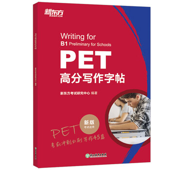 新东方 （2022）PET高分写作字帖  对应朗思B1