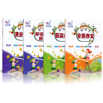 盈晨出版随机发货暂不支持指定初中知识手册七八九年级古诗文 单拍不发 作文书 随机送一本