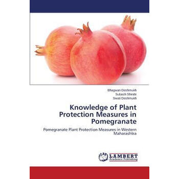 Knowledge of Plant Protection Measures in Pomeg