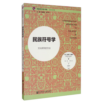 [正版图书]~~符号学